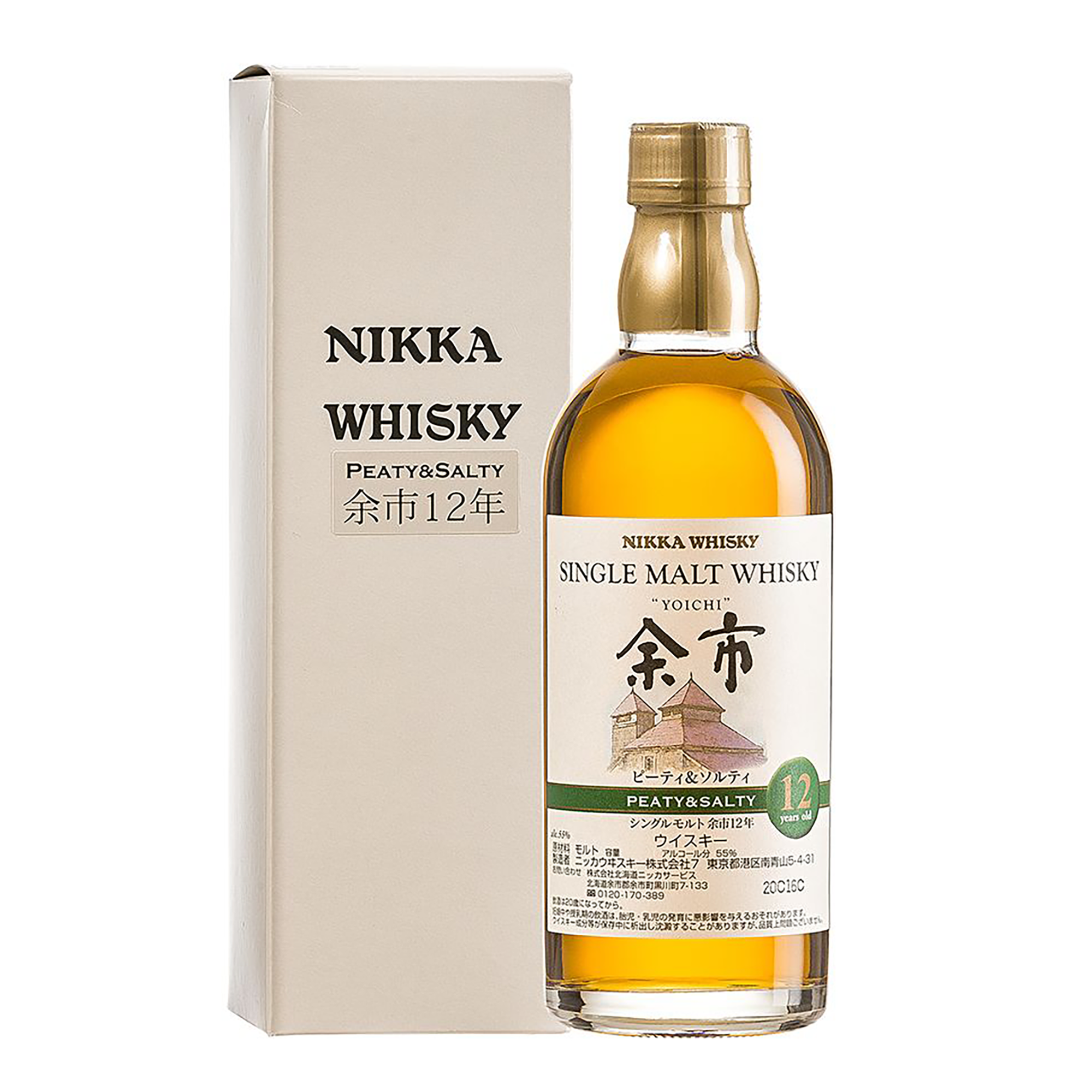 Nikka Yoichi 12 YO Peaty and Salty 180ml | Kent Street Cellars